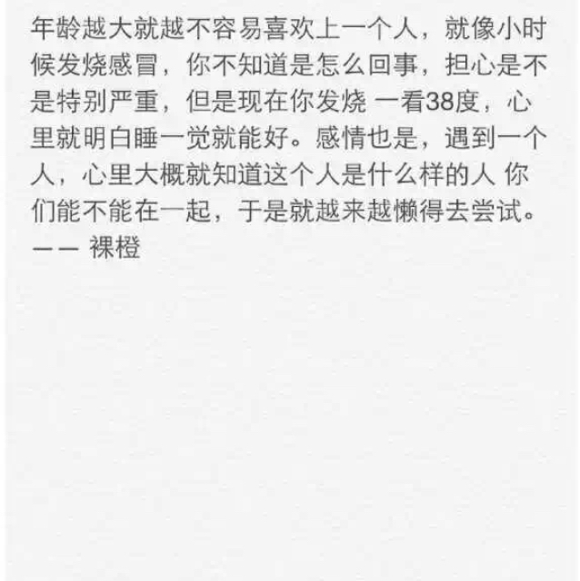 别让我一个人醉吉他谱 别让我一个人简 又见炊烟吉他调 大山谷图库